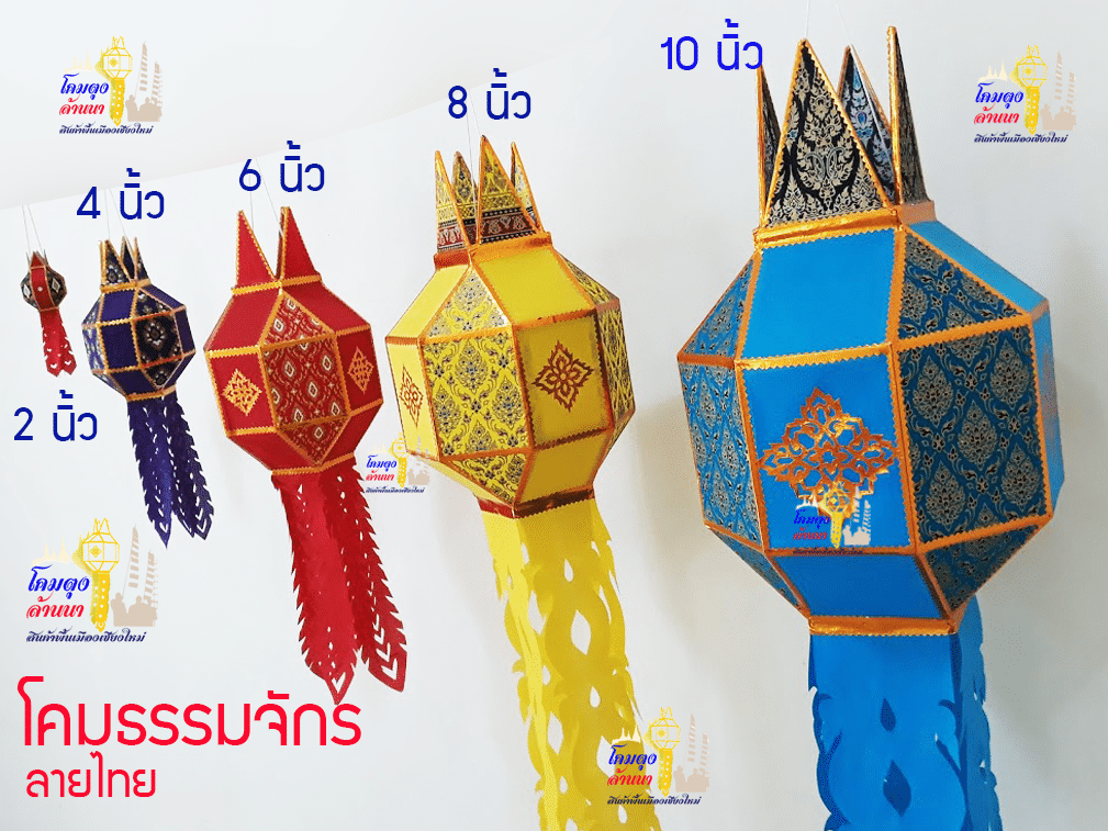 Home [chiangmai-product.com]