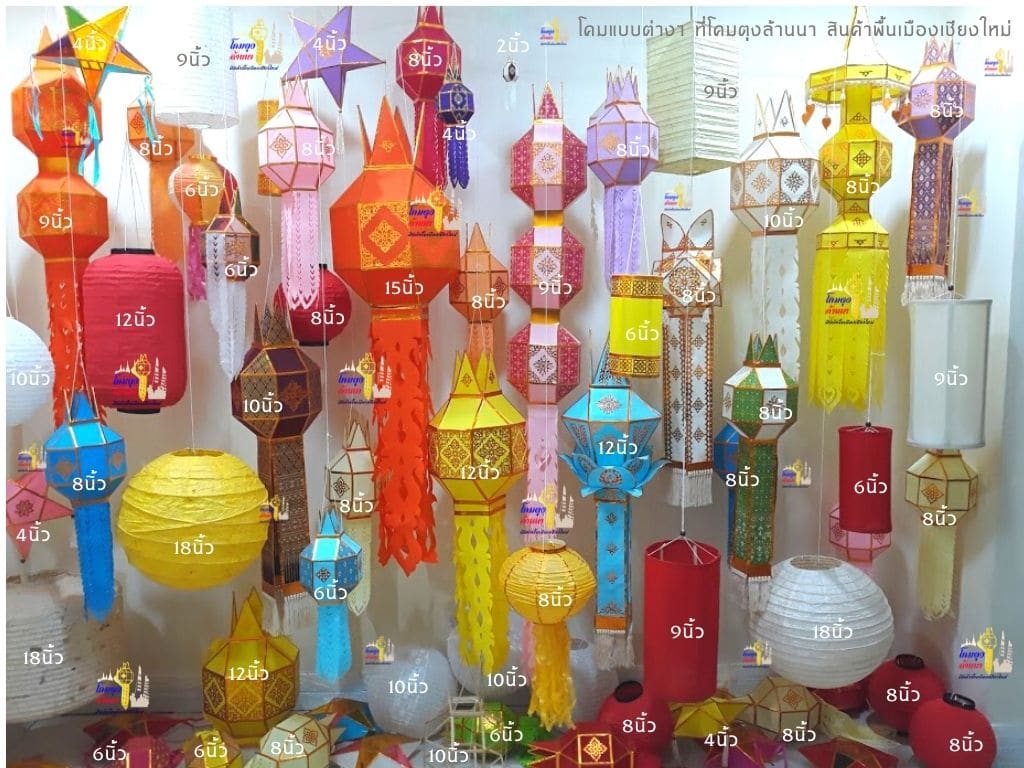 Home [chiangmai-product.com]